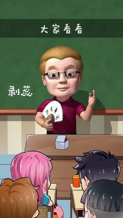 【bury】史上最强记忆法，每个单词都是一个小故事，让你轻松背单词【零基础学英语】轻松记忆日常生活中最常用的2000个英语单词 Youtube