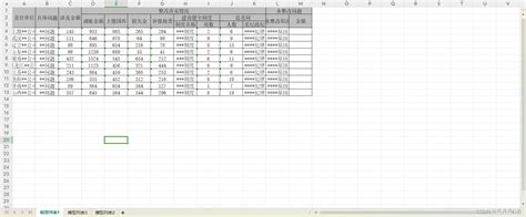 Springbootvue自定义表头导出表格（包含复杂表头、多sheet页）springboot Vue生成复杂表格 Csdn博客