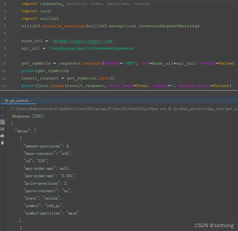 接口请求返回结果json格式化apipost返回的数据格式不是json Csdn博客