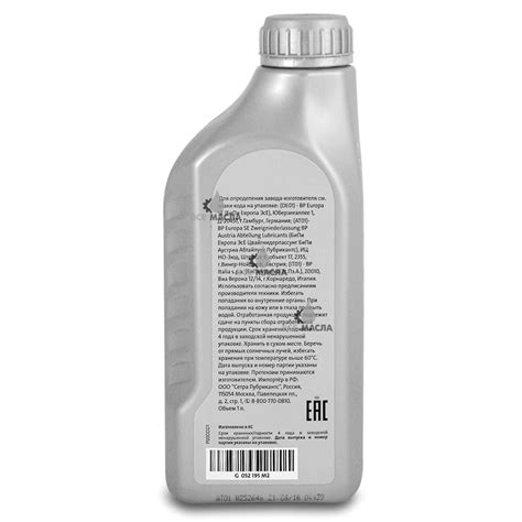 Купить моторное масло VW LongLife III 5W-30 в СПб