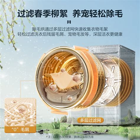 小天鹅10kg洗衣机热泵式烘干机3kg波轮洗烘护套装 86 35 Vh80e 虎窝淘