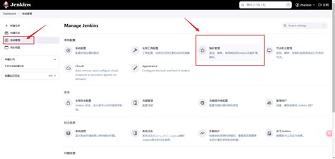 DockerDocker搭建Jenkins并共用宿主机Docker部署服务一搭建Jenkins及插件配置 怒吼的萝卜 博客园