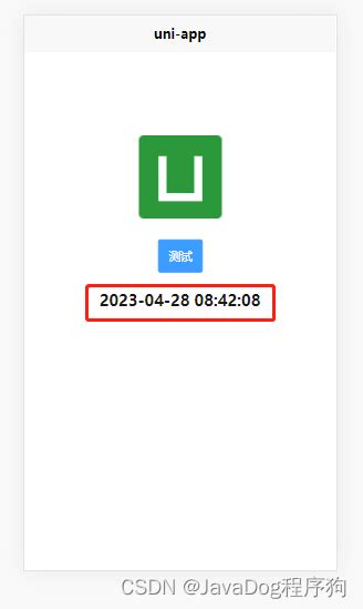 有问必答搭建uniapp项目流程手把手教学 腾讯云开发者社区 腾讯云