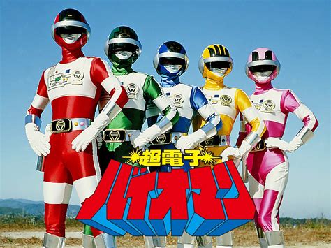 Choudenshi Bioman Wallpapers Wallpaper Cave