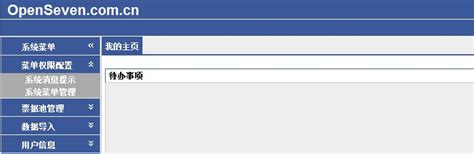 JQuery动态添加多个tab页标签 wdcwy 博客园