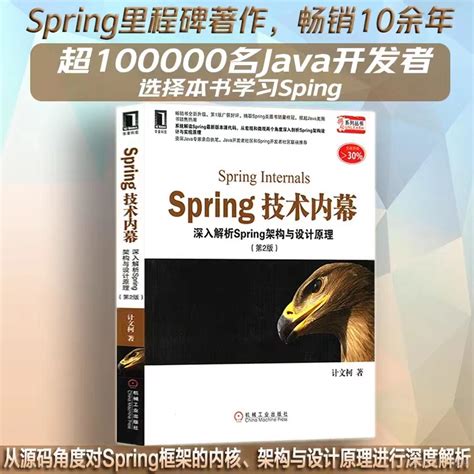 【spring ioc】实验：为对象类型属性赋值 51cto博客 java对象属性赋值