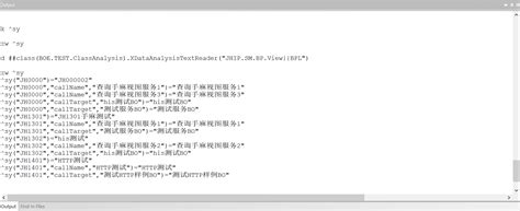 解析bp中的xdata获取switch case call xml节点信息 intersystems developer community