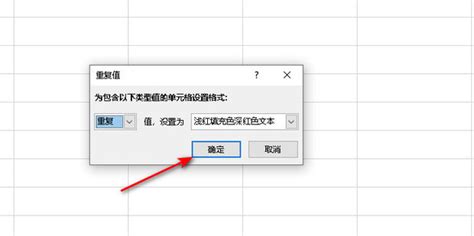 Excel中如何找到两列数据中的所有相同内容项 360新知