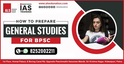 How To Prepare General Studies For BPSC | ALS Edunation