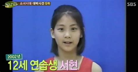 힐링캠프 소녀시대 연습생 시절 윤아 서현 효연 인형이네