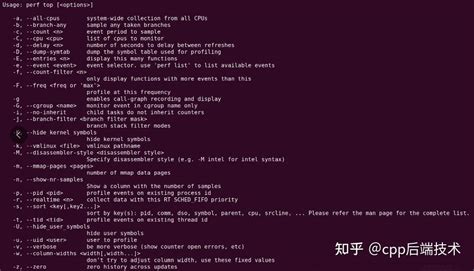 Linux性能分析工具 Perf并生成火焰图 知乎