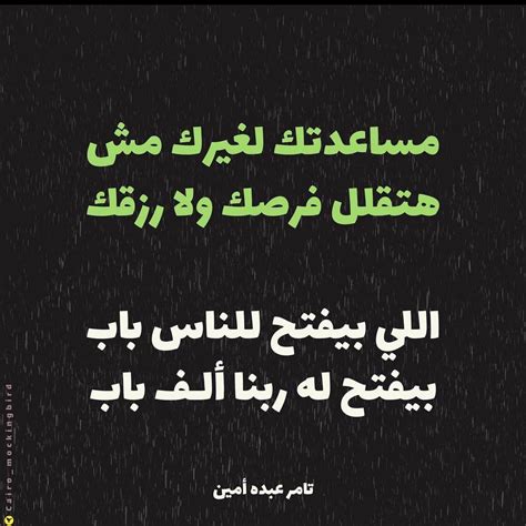 Eman Sayed Posted On Linkedin