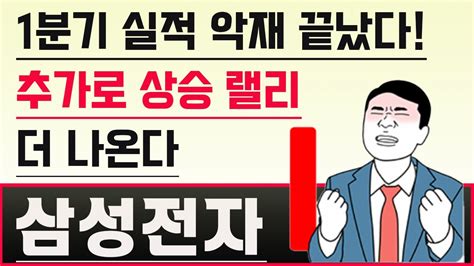 삼성전자 삼성전자주가전망 삼성전자주가 삼성전자주식 삼성전자삼성전자주가전망삼성전자주가삼성전자배당금삼성전자주식삼성