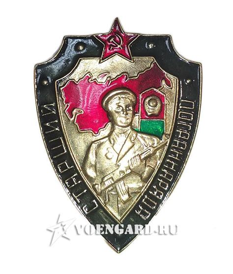 Знак Ссср Фото – Telegraph
