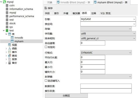 通过python测试innodb和myisam的读写性能 知乎