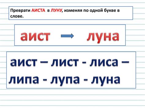 Единственное и множественное число имён прилагательных презентация онлайн
