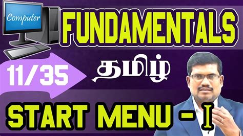 Basic Computer Knowledge In Tamil Pdf Giretalude Weebly Com