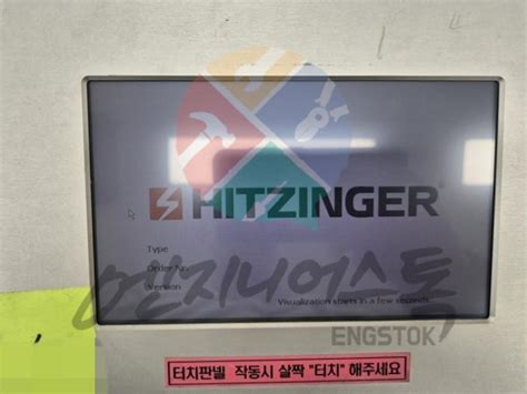 Hmi Phoenix Contact Tpe070agw 수리완료 피닉스컨택트 Tpe070agw 수리 터치불량 화면