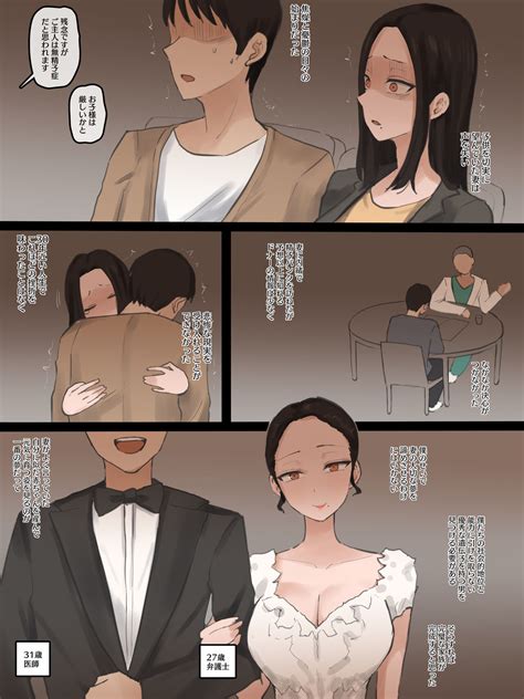 Doubt 12after Page 1 Nhentai Hentai Doujinshi And Manga