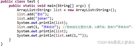 Java集合(含list、map、set)(超详细版) Csdn博客 Java集合(含list、map、set)(超详细版) Csdn博客