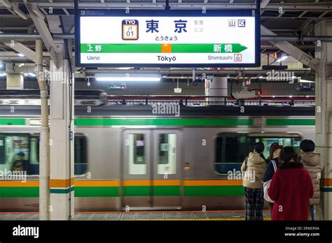 Train And Passengers Commuting Late At Night In Tokyo Japan Stock