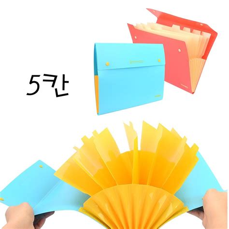 a4파일 보관함 5칸 똑딱이화일 단추파일 서류정리함 홈플러스 택배배송