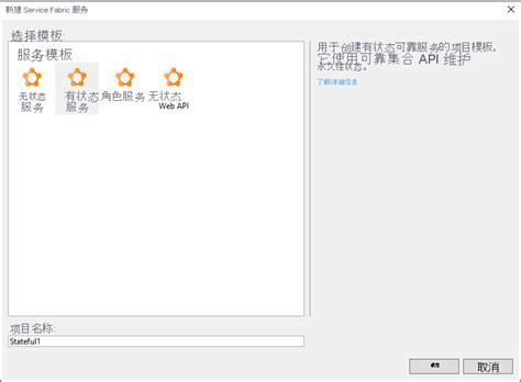 使用 Azure Service Fabric 报告和检查运行状况 Azure Service Fabric Microsoft Learn