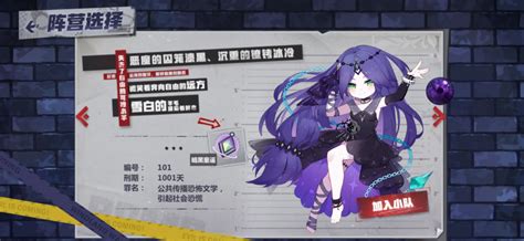 Safebooru 1girl Bare Shoulders Barefoot Benghuai Xueyuan Black Choker