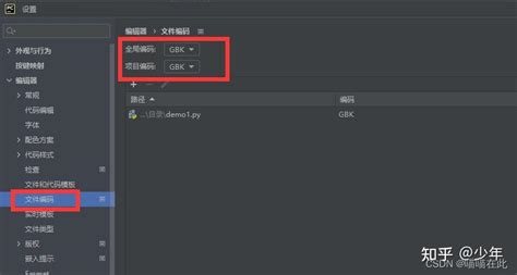 中文编码声明错误 知乎