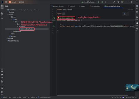 Springboot学习上 Springboot项目的创建idea2024版本 Ew帮帮网