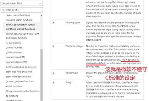 为什么printf没有执行？ 知乎