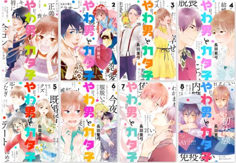 Yawao To Katako Onee Vs Mojyo Tayang 7 Agustus 2023