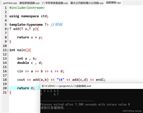 如何轻松写一个函数如何编写函数的描述 Csdn博客
