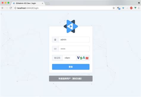 阿里飞冰 可视化搭建前端工程 软件购买网