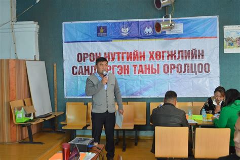 ОНХС төлөвлөлт зарцуулалт хяналт сургалт зохион байгууллаа