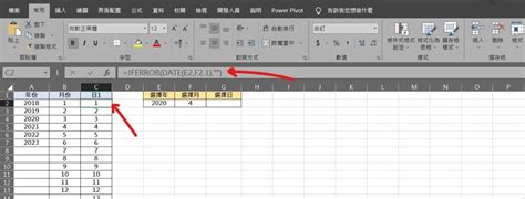 【教學】excel 如何不使用 Vba 插入日期下拉式選單？跟著步驟馬上學會！ Jafns Note