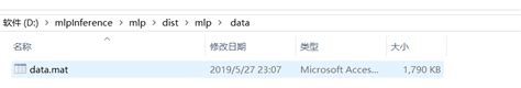 将keras训练好的神经网络模型生成独立于python环境运行的 exe文件并在matlab中调用（下篇） 神经网络 变成可执行应用 csdn博客