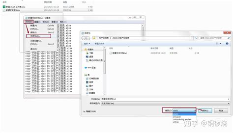 excel案例 批量生成工作簿并命名 知乎
