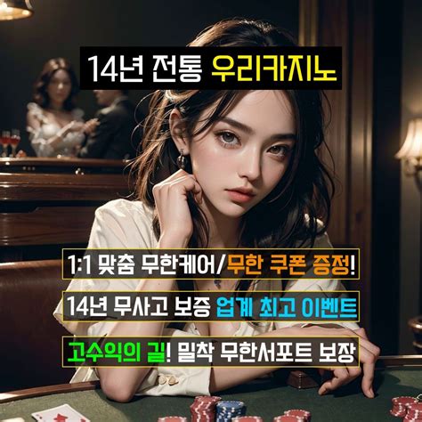 프리카지노바카라사이트 승리 전략