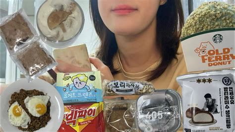 먹방 브이로그 짜파게티 먹방 편의점 먹방 올드페리 X 스타벅스 도넛 등등 Youtube