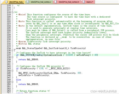 Stm32hal系统定时器（systick）实现计时