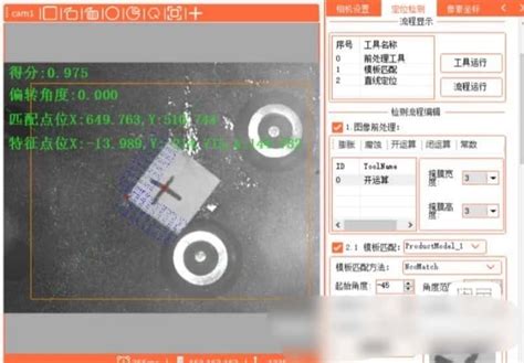 C 与 Opencvsharp 无缝结合源码