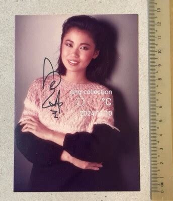 1990s 新传媒前艺人 向雲 Singapore Chinese Sbc Tv Movie Actress Xiang Yun Signed Photo Ebay