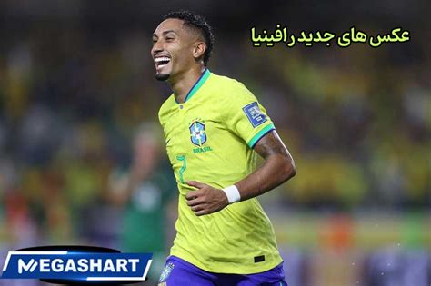 بیوگرافی رافینیا Raphinha