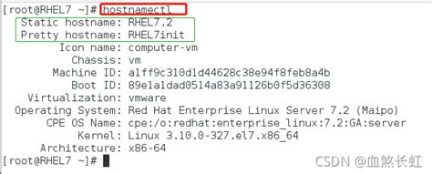 linux配置（一）：临时修改主机名 永久修改主机名 详解 linux6改主机名 csdn博客