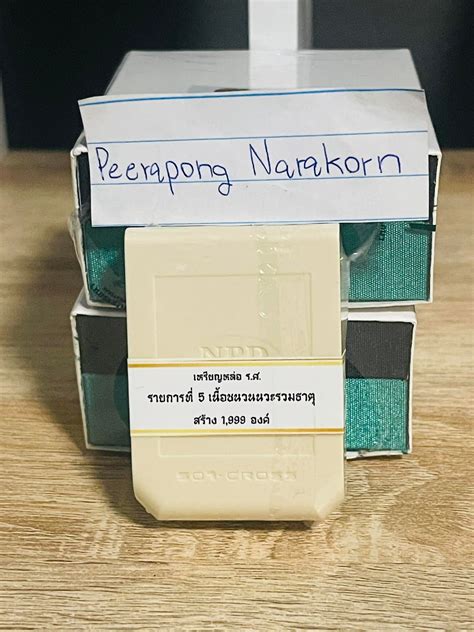 กลุ่มหลักวัตถุมงคล หลวงปู่เวิน คุเณสโก วัดบูรพาโคกเครือ จ กาฬสินธุ์ กระทู้ 1 25 11 67 🙏 ขอ