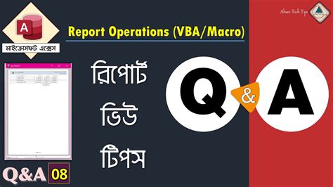 8 Ms Access Report Operations Bangla Ahsan Tech Tips Qanda Bangla Ms