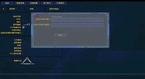 7379 C Wpf实现的上位机modbus协议 工控上位机源码 源码海洋网