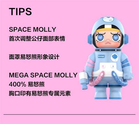 Popmart Mega Space Molly Grumpy Bear 400 100 Limited Set Toyland