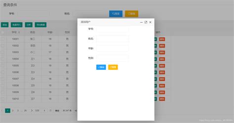 python web项目（django layui mysql） csdn博客